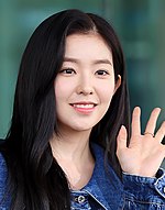 Irene (singer), Date of Birth, Place of Birth